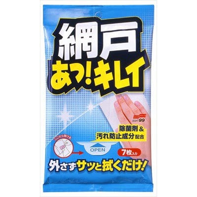 Soft99 - Ah Kirei 屏幕抗菌玻璃和窗户清洁湿巾（7 片） – CherryAffairs.sg